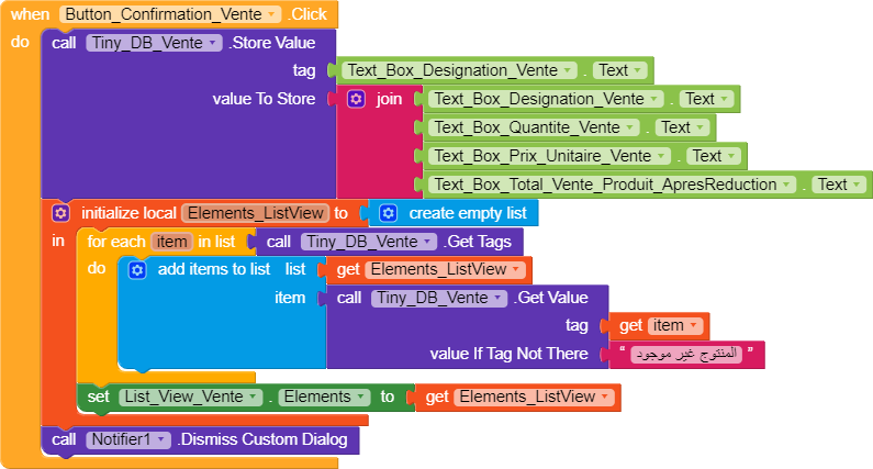 Design ListView Discuss Kodular Community