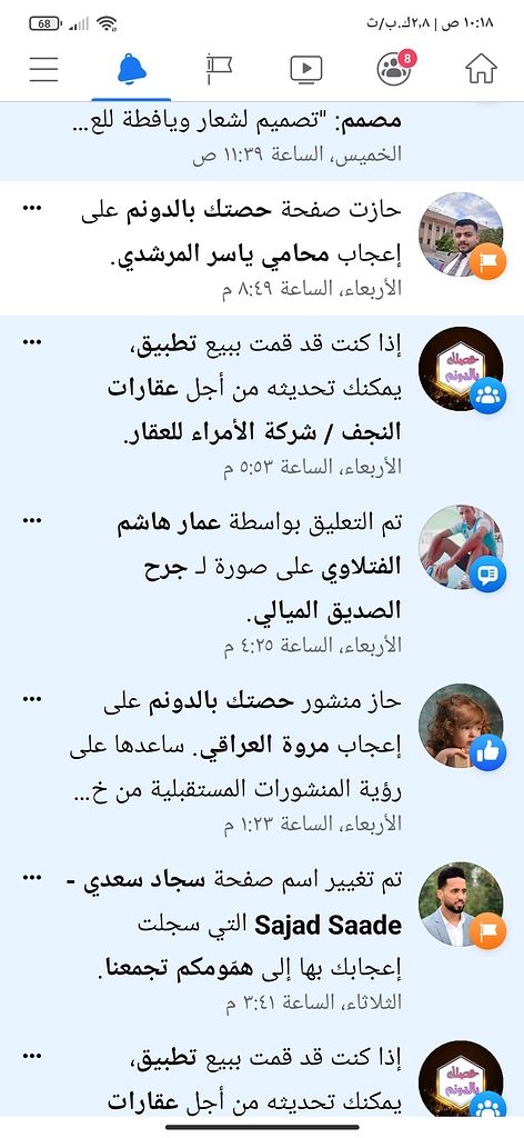 Custom Listview - Discuss - Kodular Community