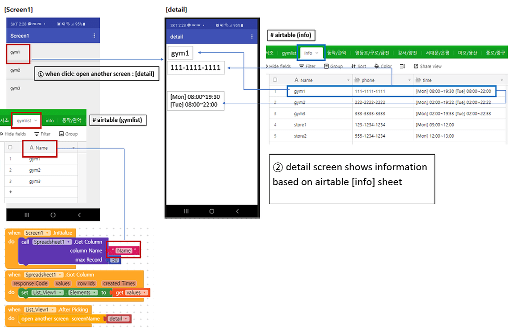 [HELP] open another screen with listview(airtable spreadsheet) and show detail info - Discuss ...