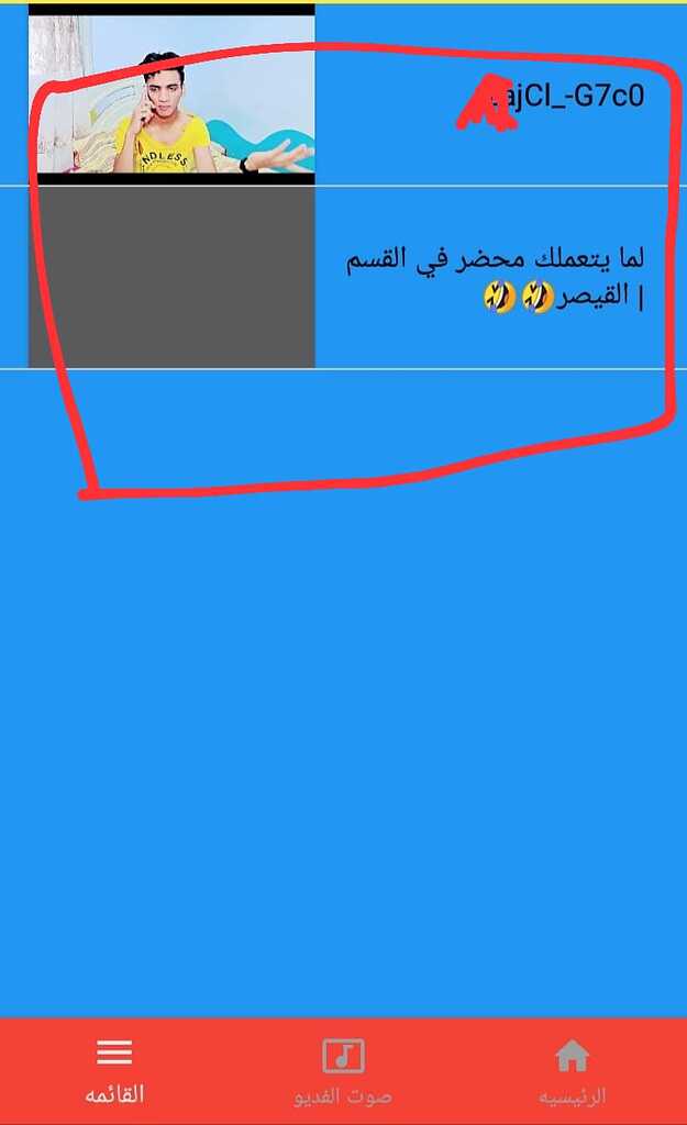 How to use a Custom ListView - ColinTree ListView with TinyDB - Discuss - Kodular Community