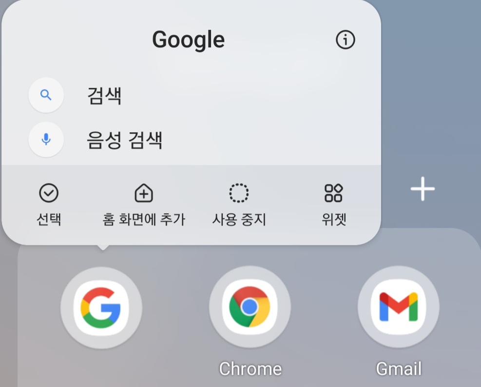 How To Make A Menu On App Icon Long Click Discuss Kodular Community